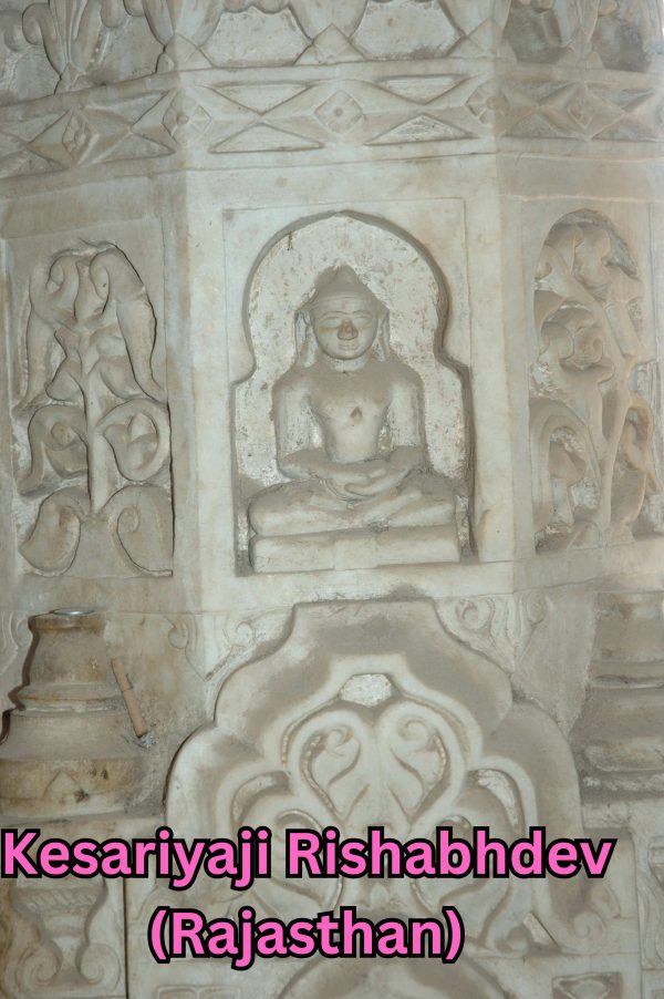 Kesariyaji Rishabhdev (Rajasthan)