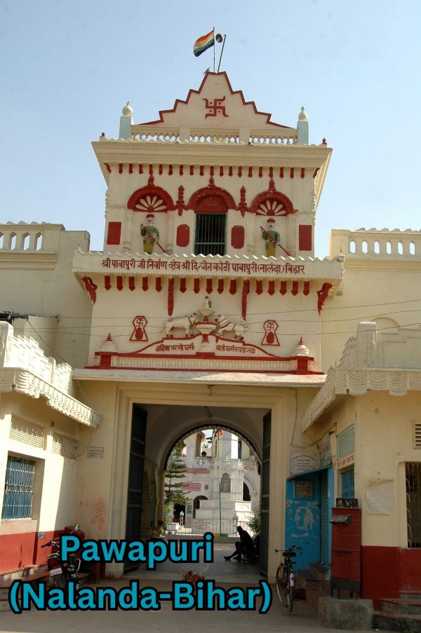 Pawapuri (Nalanda-Bihar)