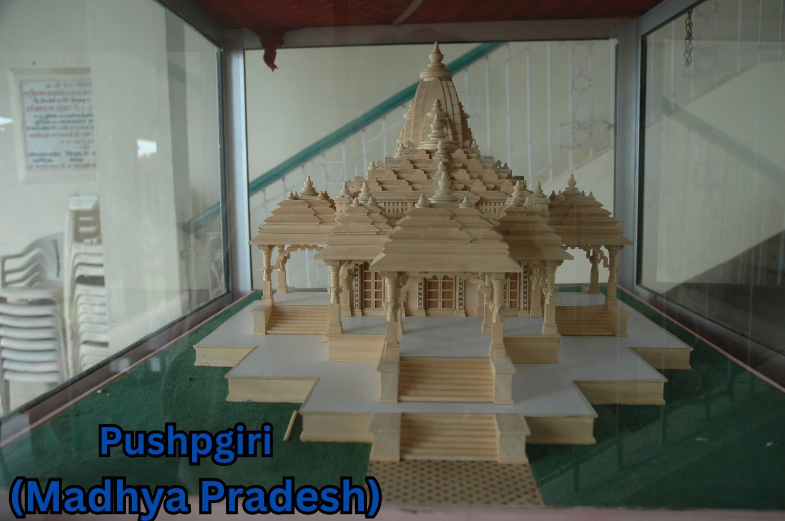 Pushpgiri (Madhya Pradesh)