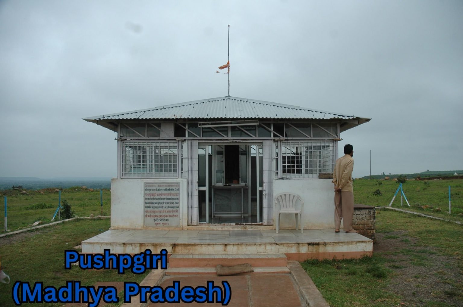 Pushpgiri (Madhya Pradesh)