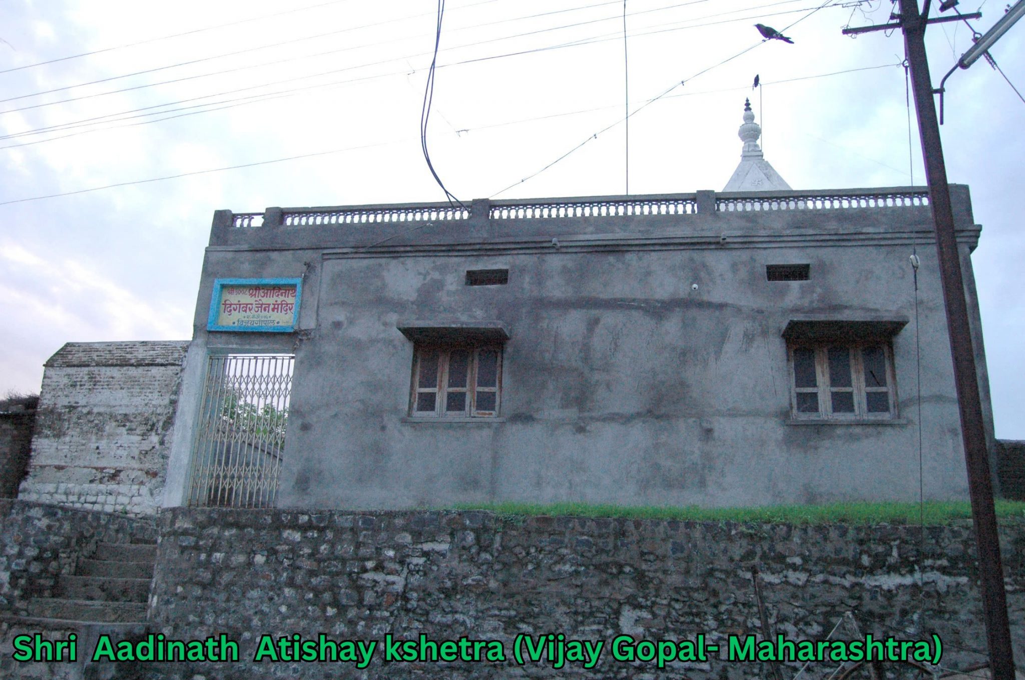 Shri Aadinath Atishay kshetra (Vijay Gopal- Maharashtra)