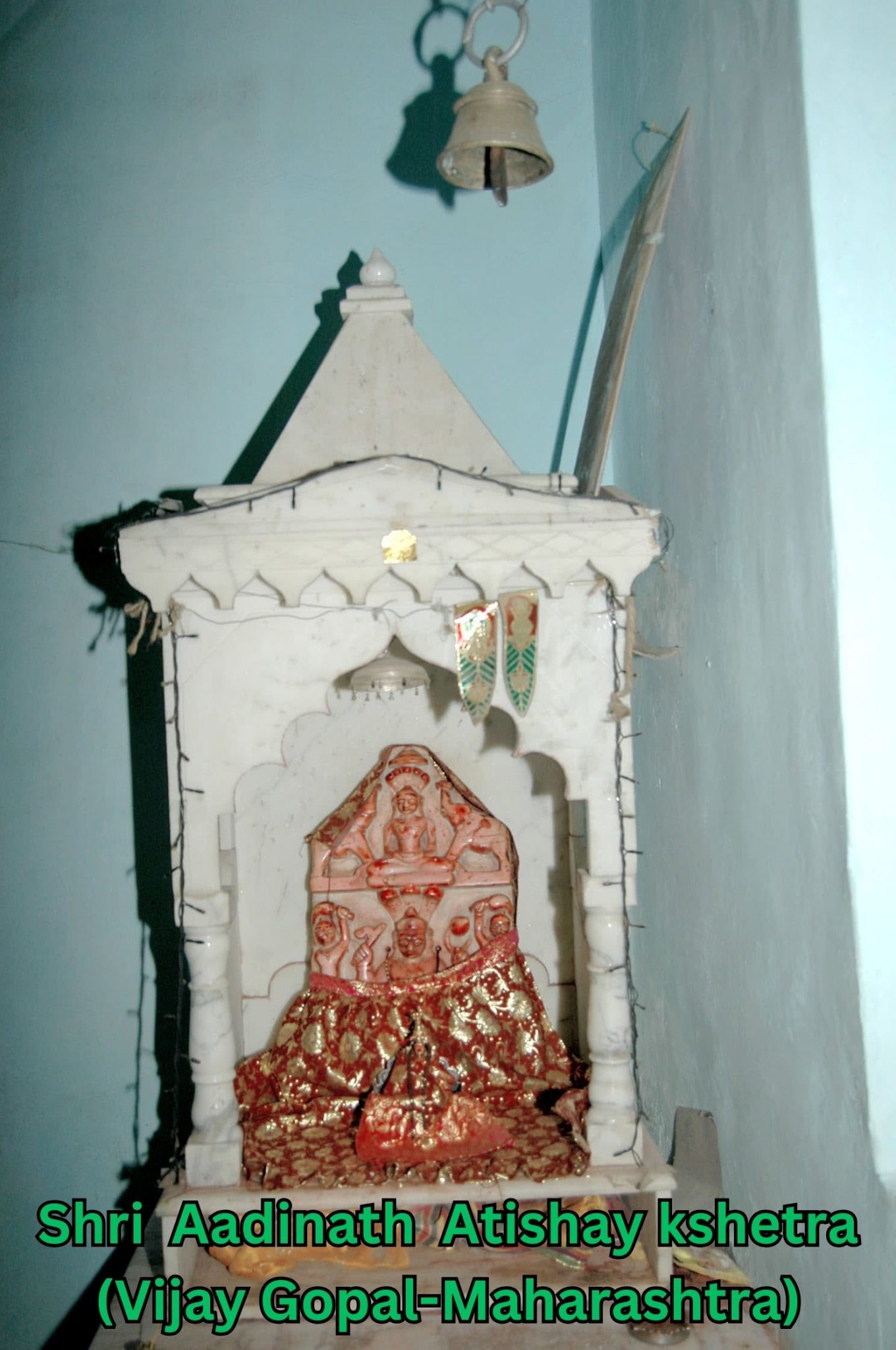 Shri Aadinath Atishay kshetra (Vijay Gopal- Maharashtra)