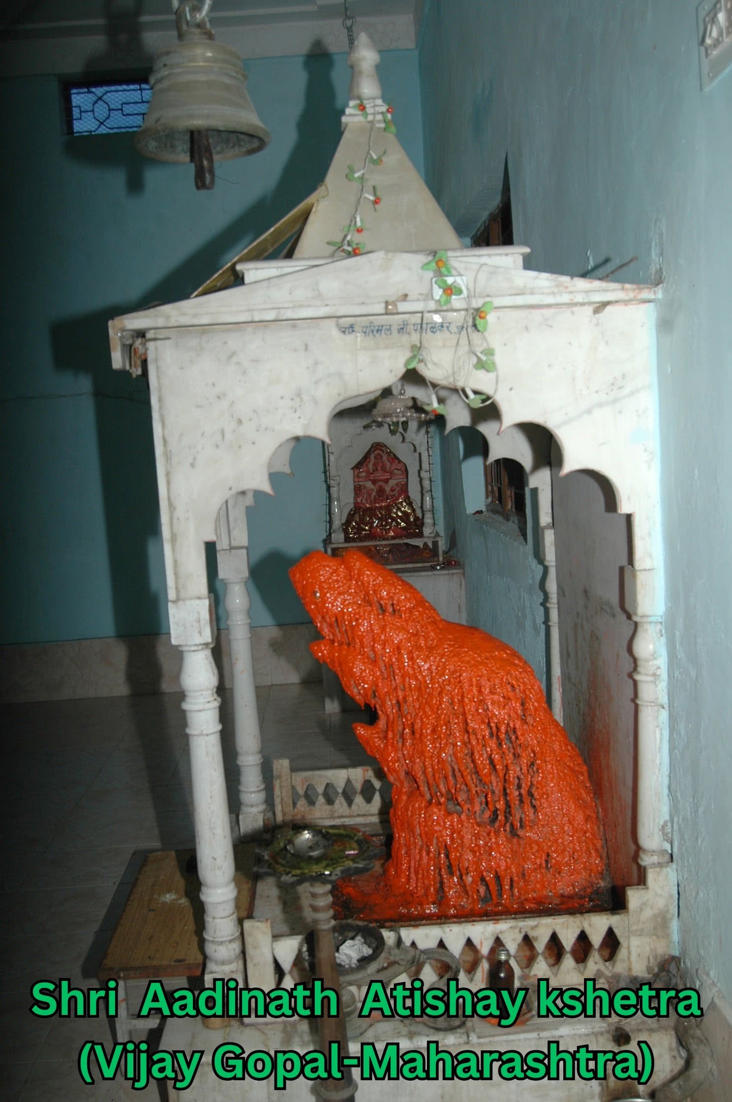 Shri Aadinath Atishay kshetra (Vijay Gopal- Maharashtra)