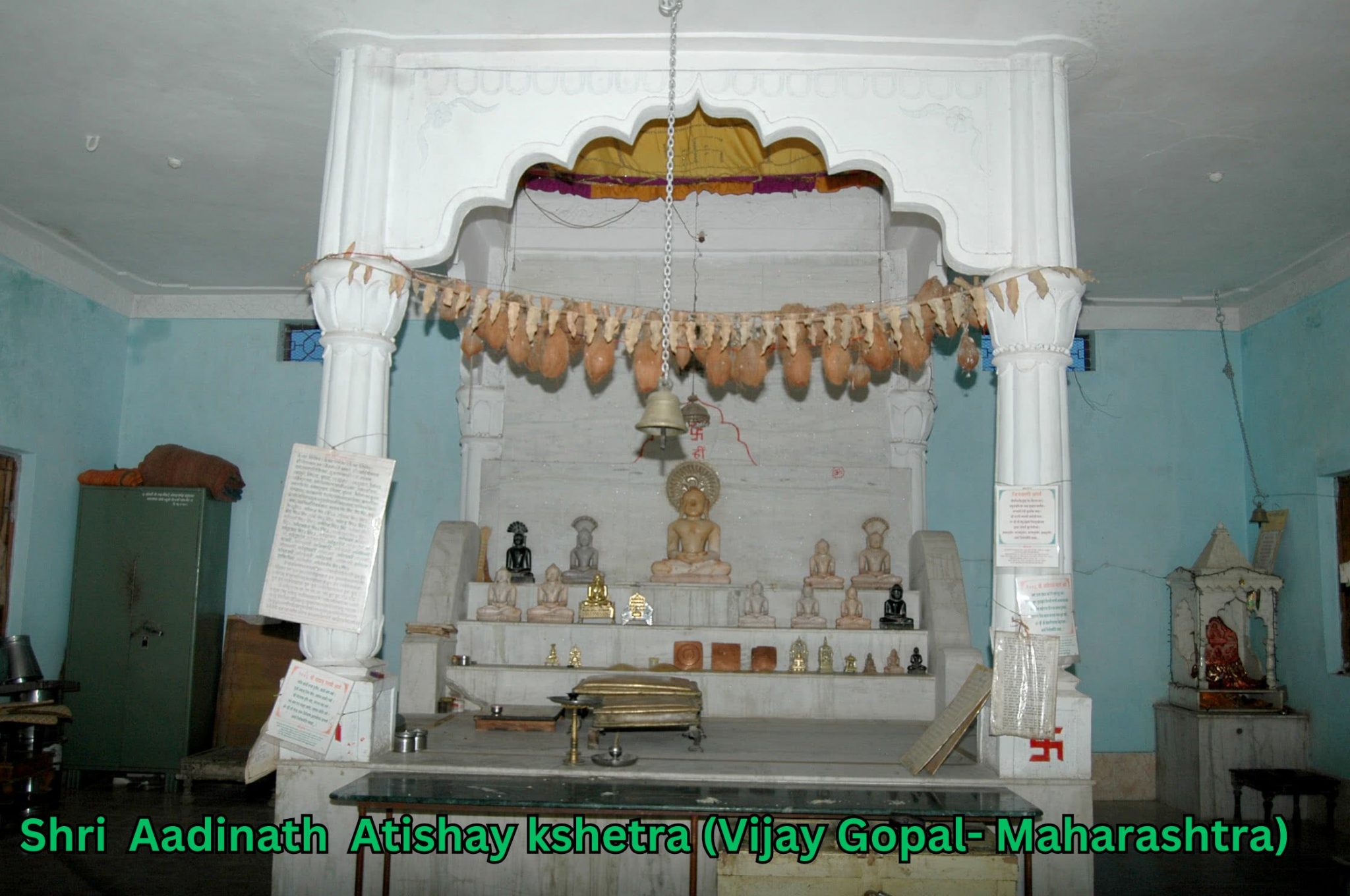 Shri Aadinath Atishay kshetra (Vijay Gopal- Maharashtra)