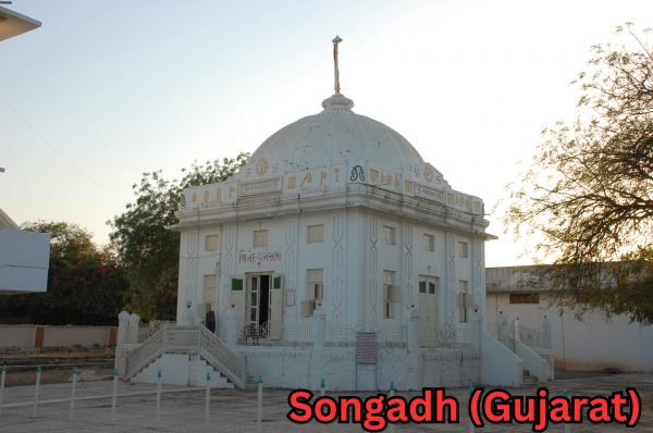 Songadh (Gujarat)