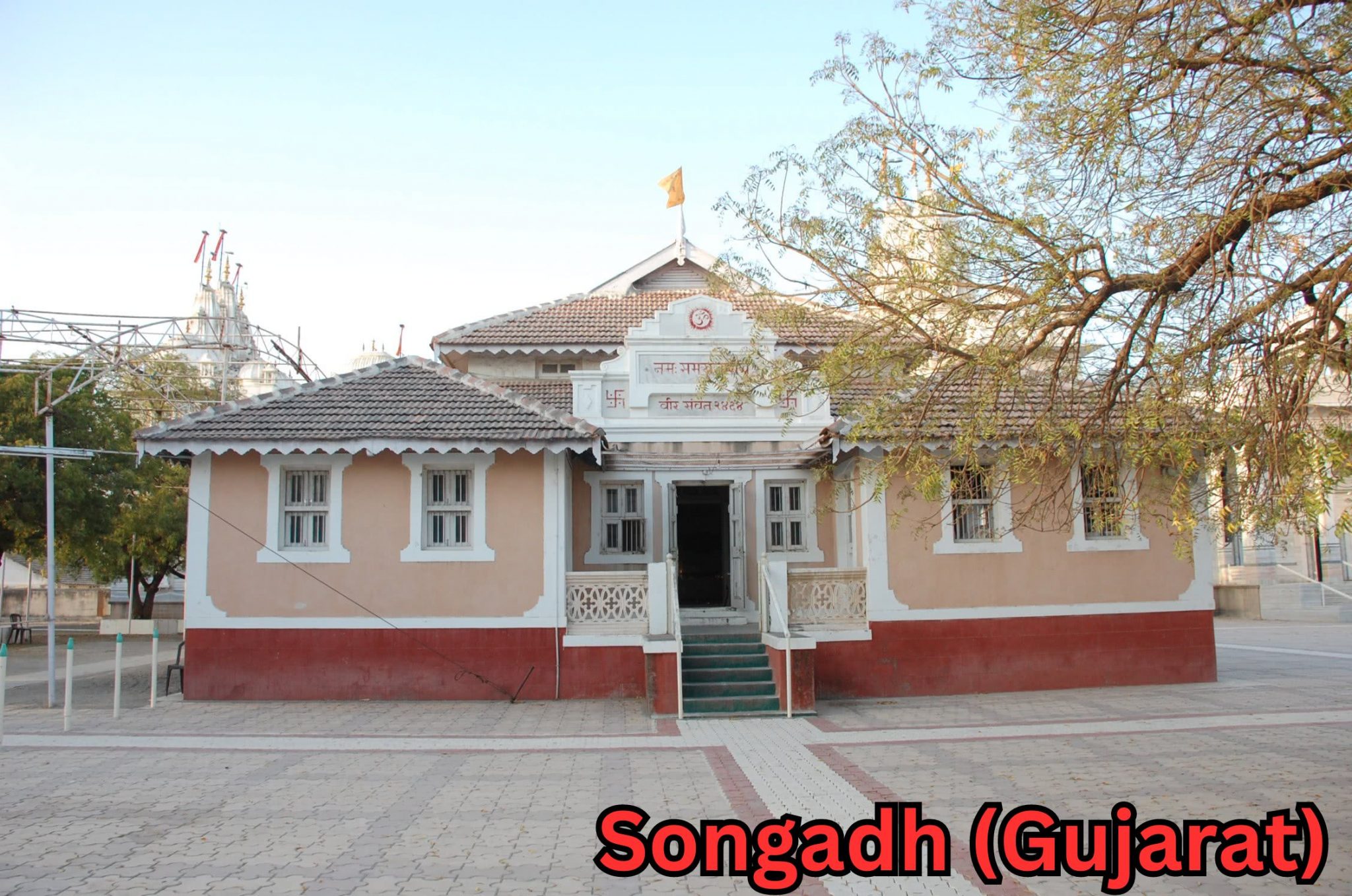 Songadh (Gujarat)