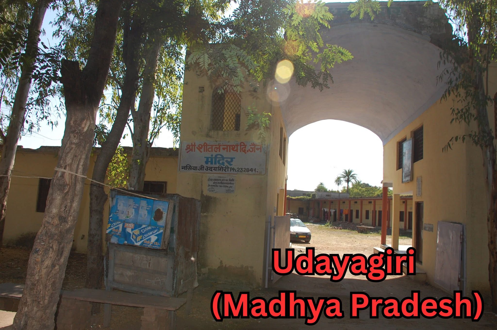Udayagiri (Madhya Pradesh)