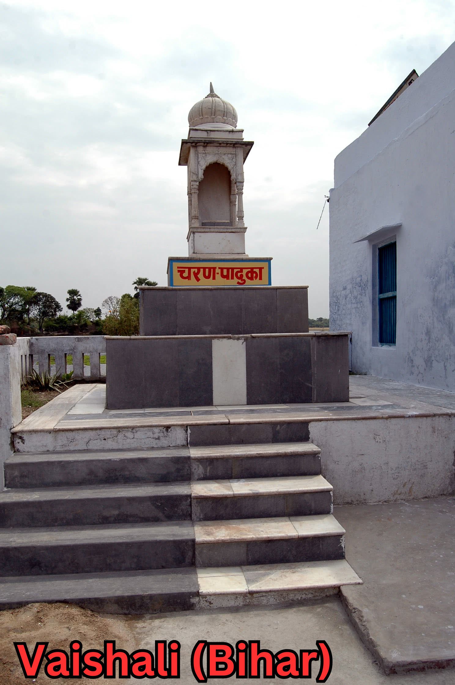 Vaishali (Bihar)