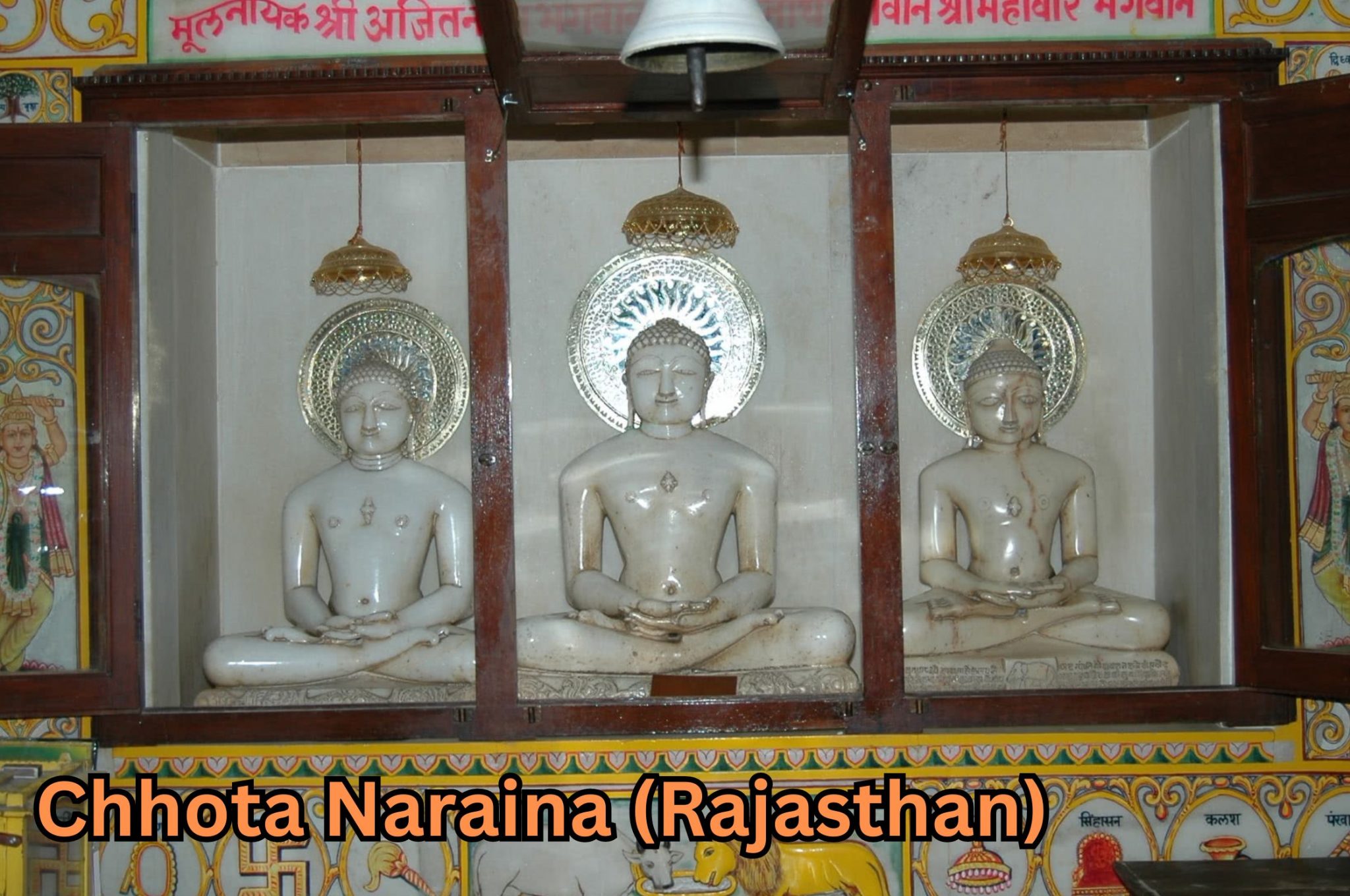 Chhota Naraina (Rajasthan)