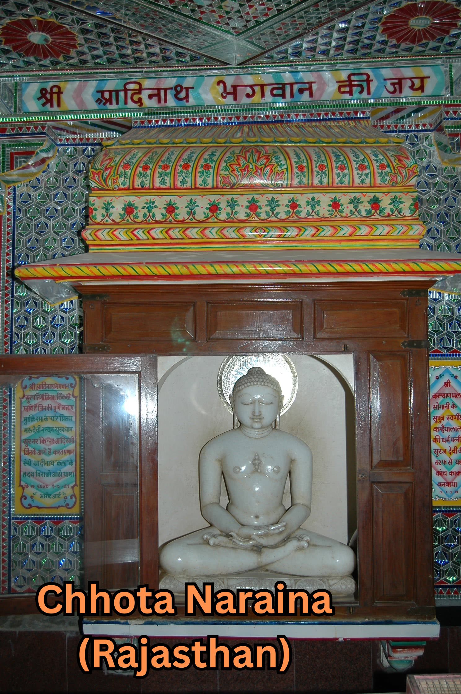 Chhota Naraina (Rajasthan)