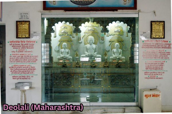 Deolali (Maharashtra)