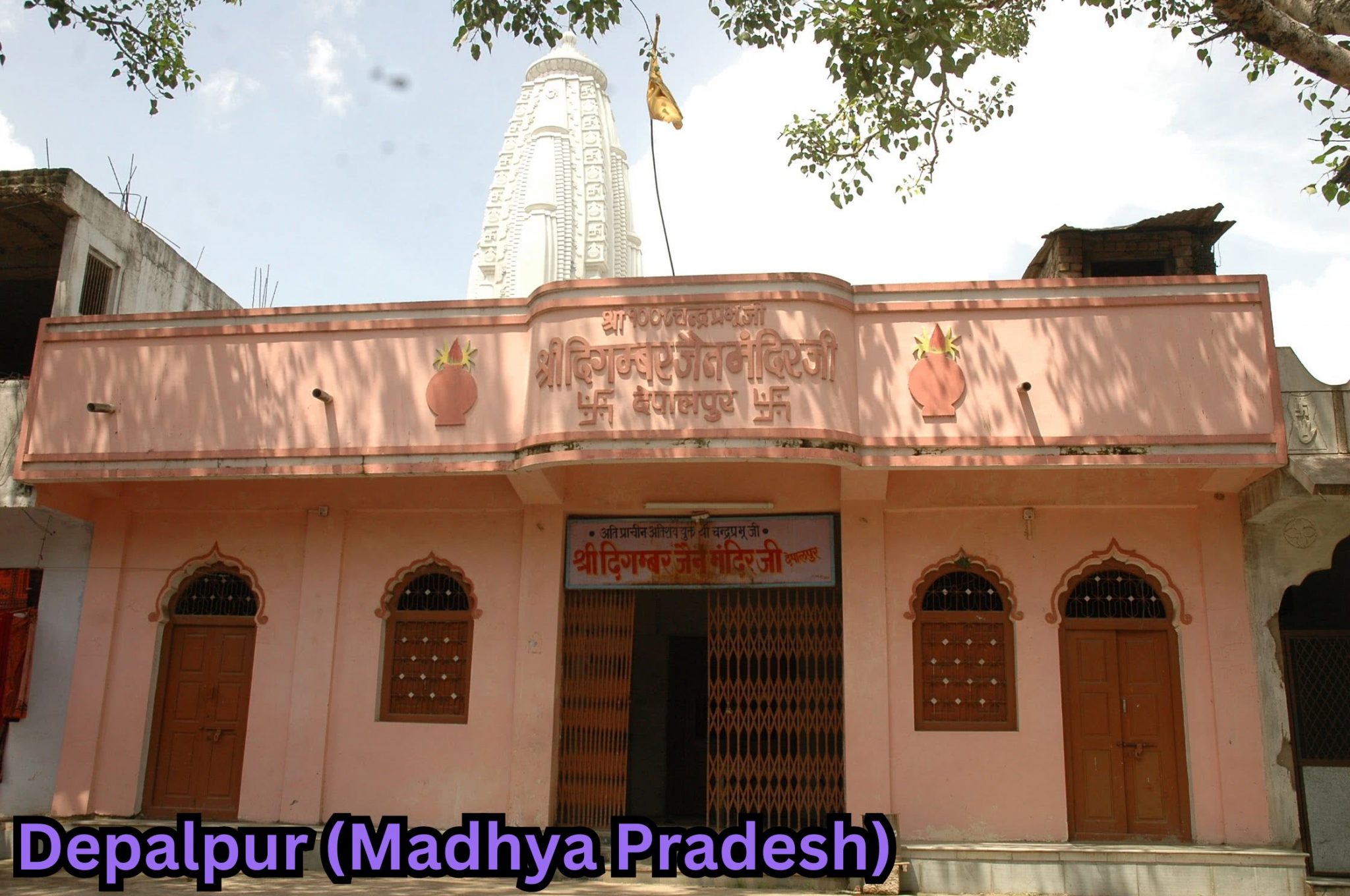 Depalpur (Madhya Pradesh)