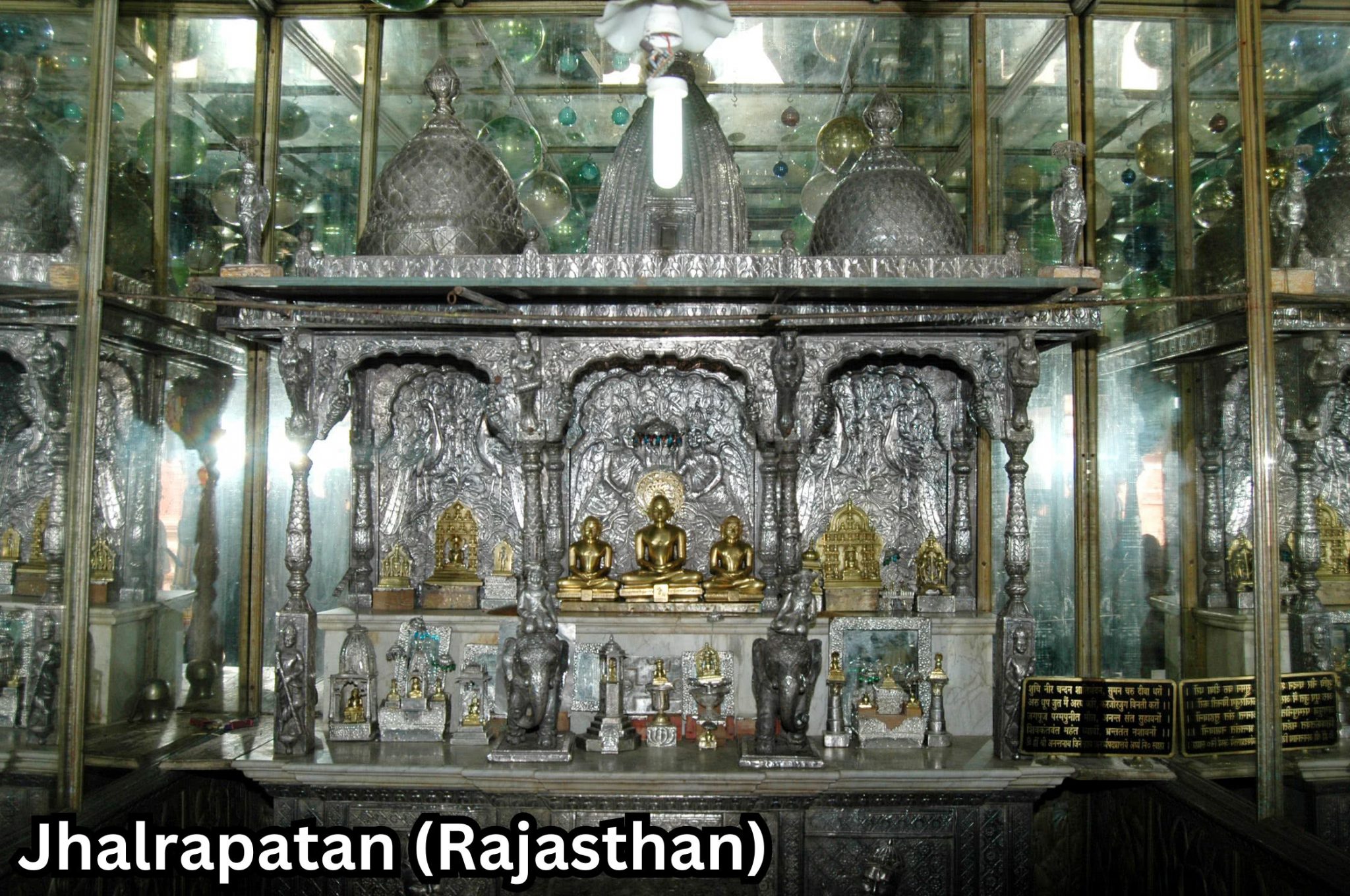 Jhalrapatan (Rajasthan)
