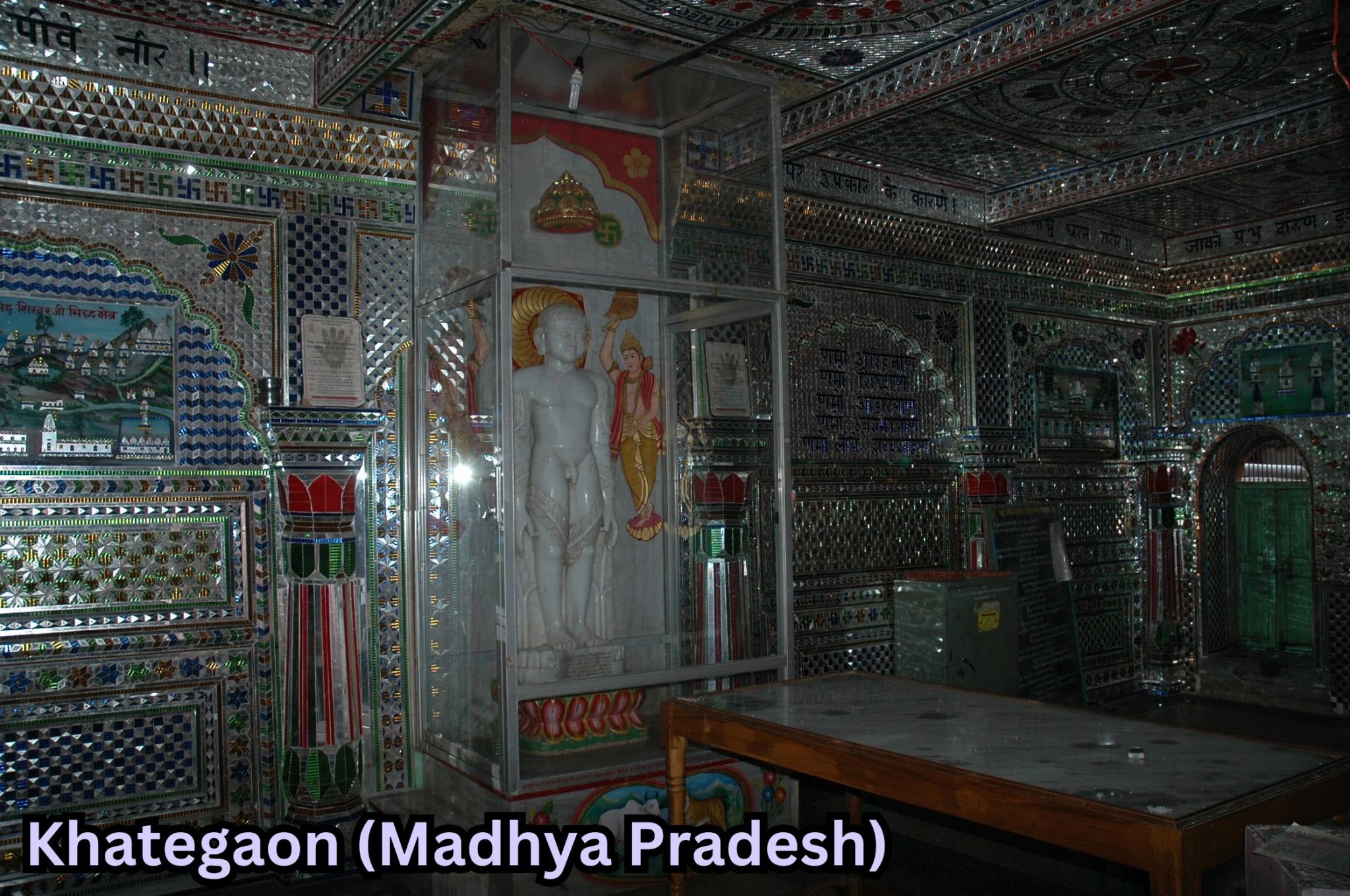 Khategaon (Madhya Pradesh)