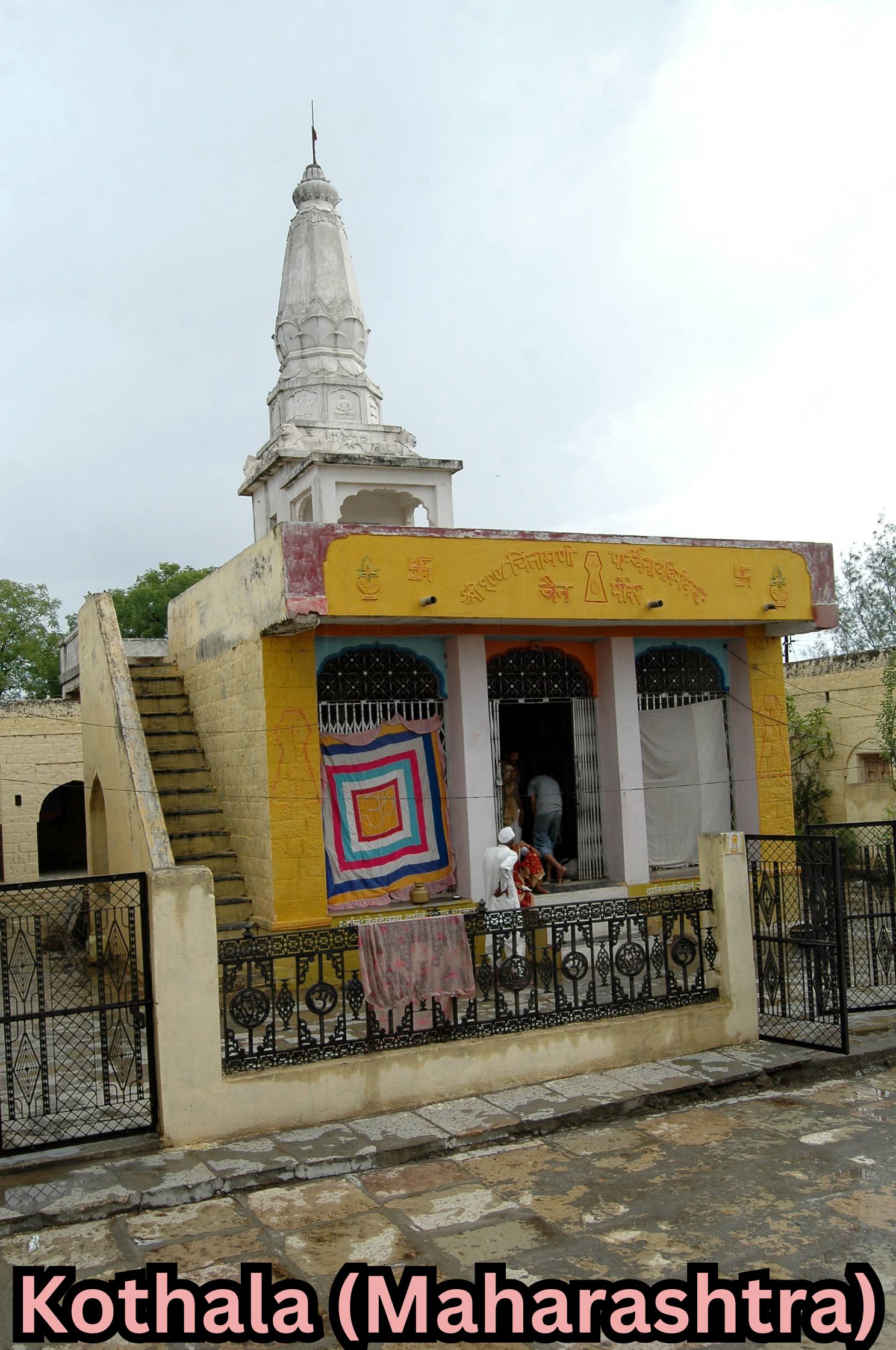 Kothala (Maharashtra)