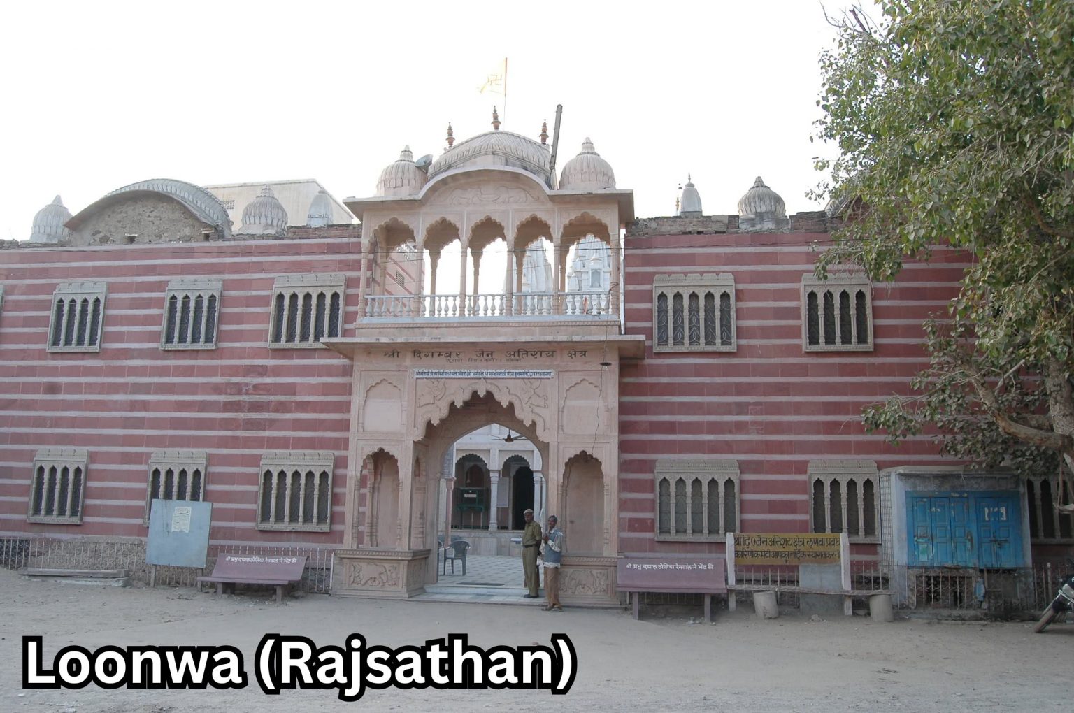 Loonwa (Rajasthan)