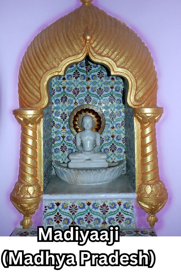 Madiyaaji (Madhya Pradesh)