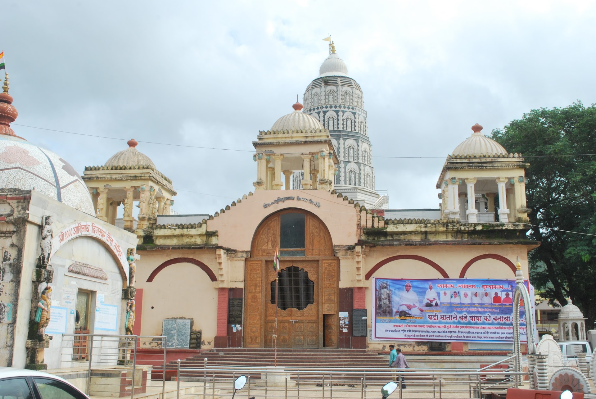 Mangi Tungi (Maharashtra)