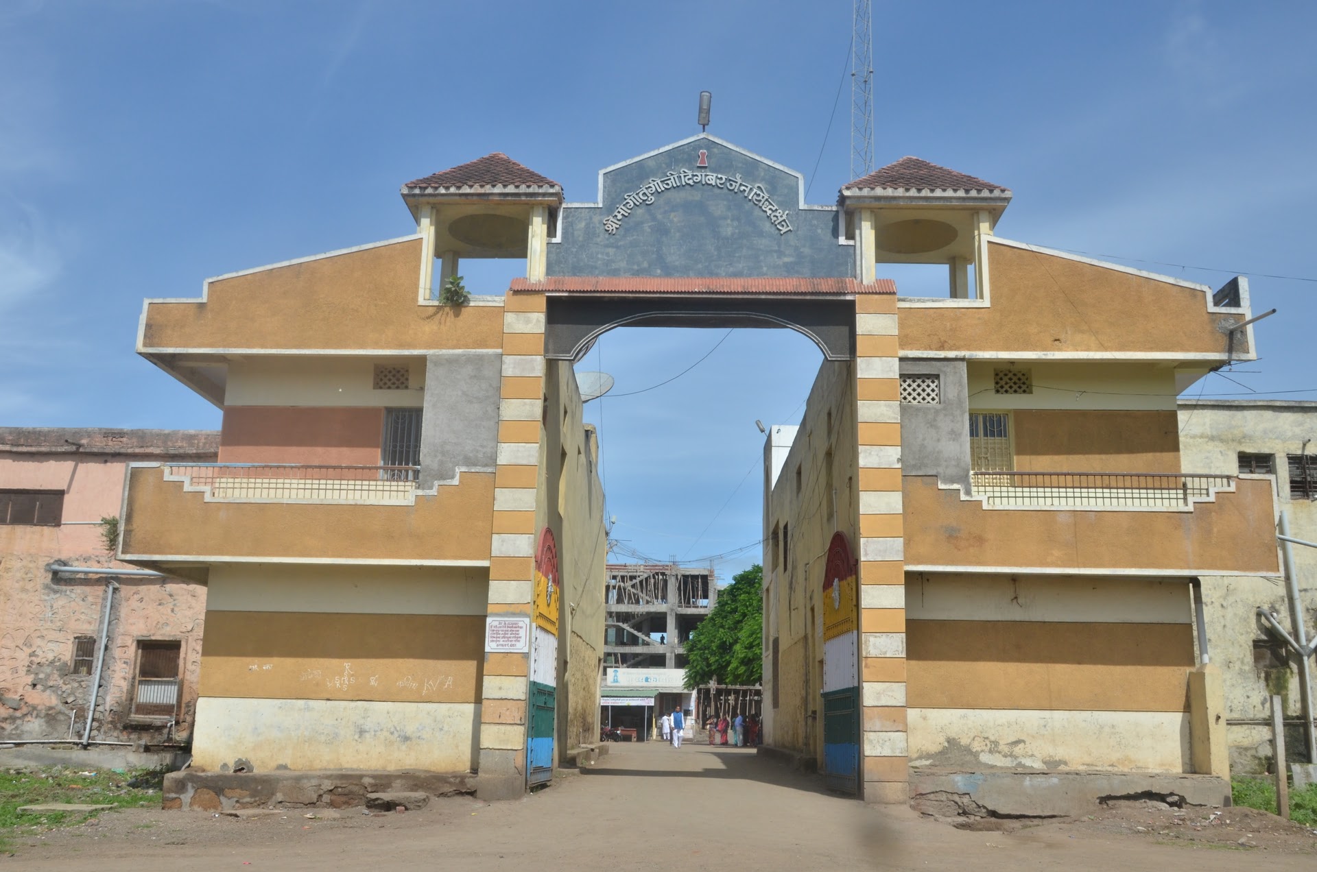 Mangi Tungi (Maharashtra)