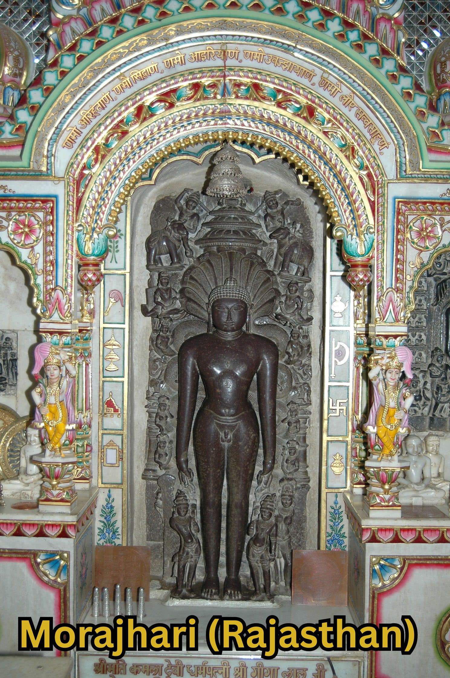 Morajhari (Rajasthan)