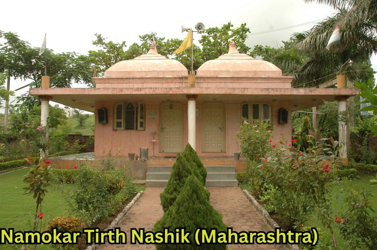Namokar Tirth (Maharashtra)