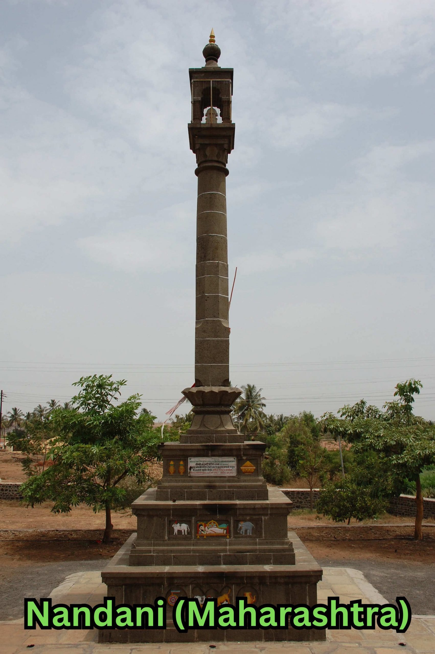 Nandani (Maharashtra)